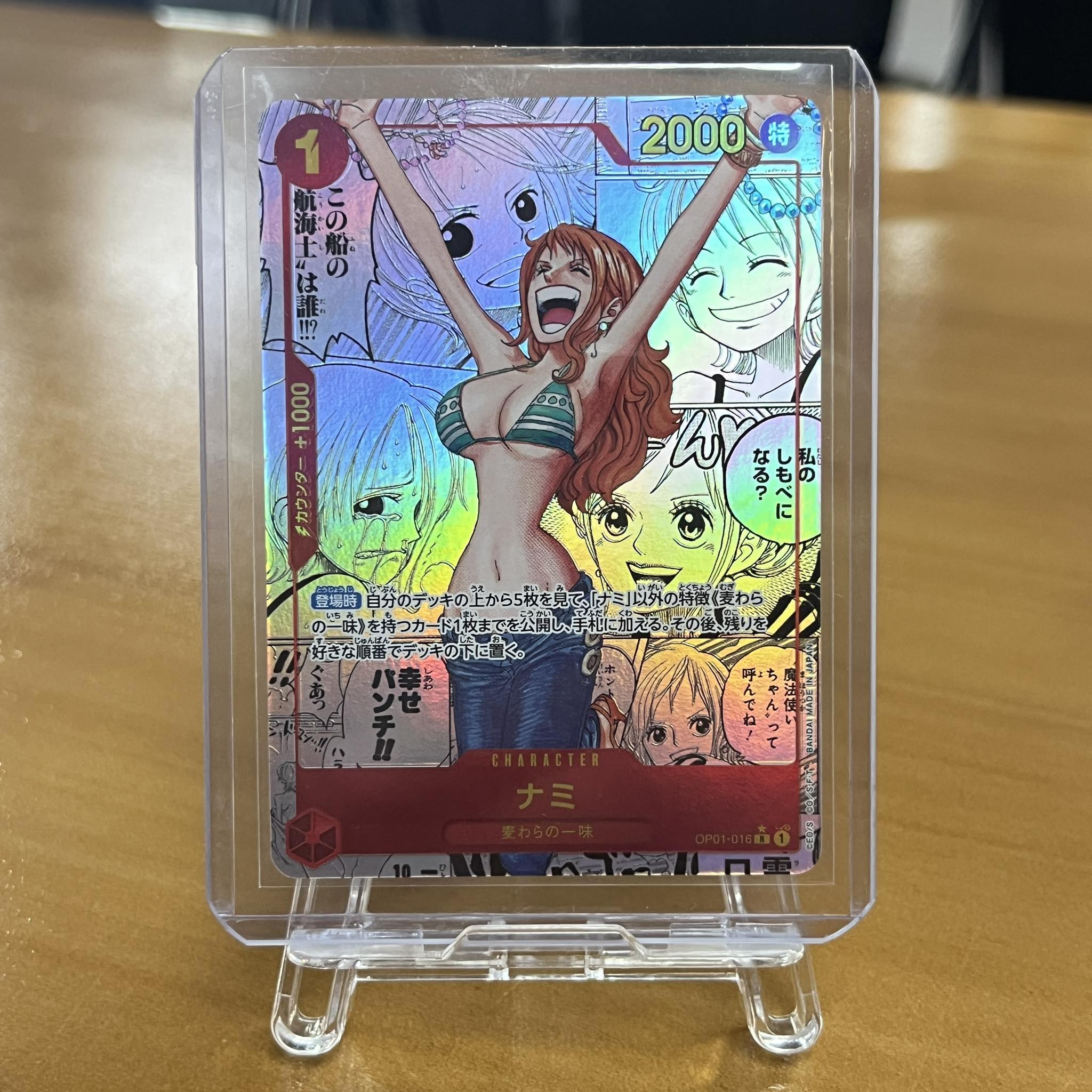 Nami OP01-016 R Manga Alt Art ONE PIECE Card The Best Japanese PRB-01 ...