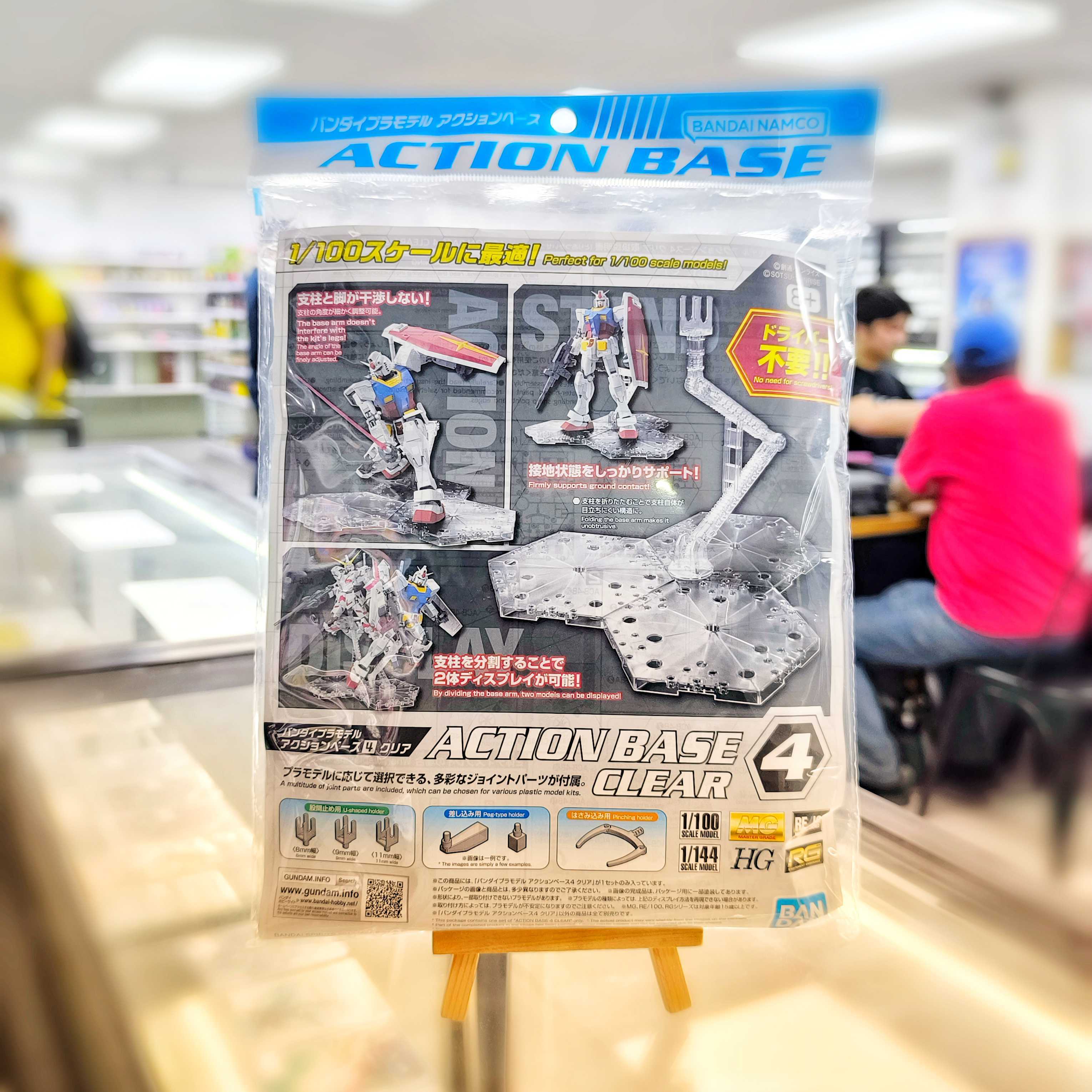 Toys & Green Gate Hobbies