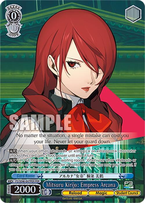 Mitsuru Kirijo: Empress Arcana (PER) (Persona 3 Reload Premium Booster ...