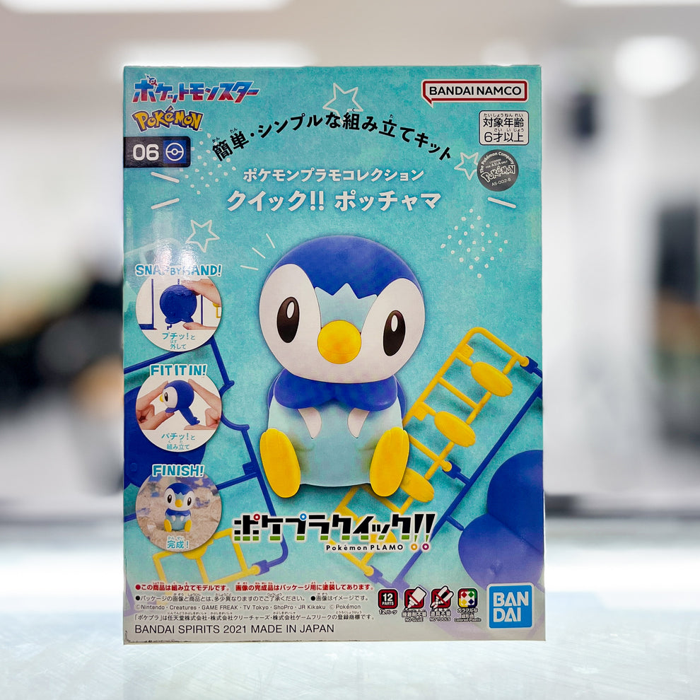Pokemon Plamo Collection Quick!! 06 Piplup Plastic Model Kit & Green ...